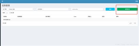 Spring Boot 接入xxl Job手册nfigadminurl Csdn博客