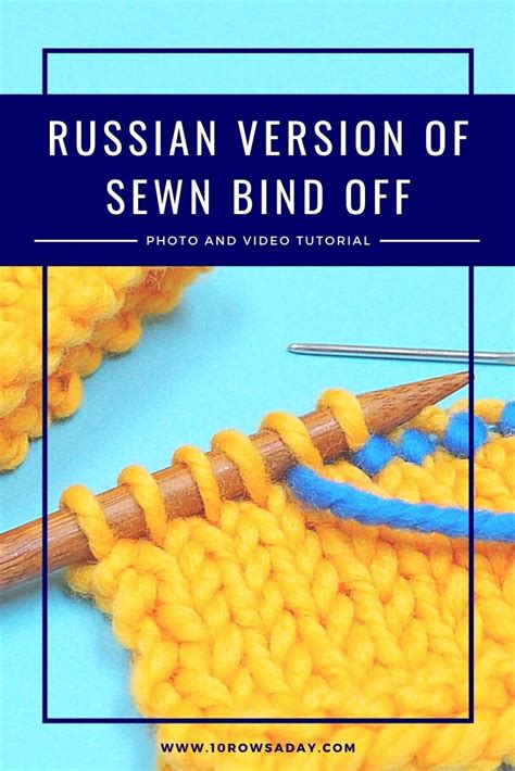 Eastern Russian Version Of Sewn Bind Off 10 Rows A Day In 2024