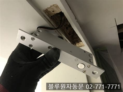 주택 방문 목문 나무문 출입통제설치 데드볼트 카드인식 지문리더기 출입통제시스템 블루원시스템 네이버 블로그