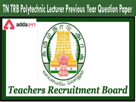 tn trb polytechnic lecturer previous year question papers