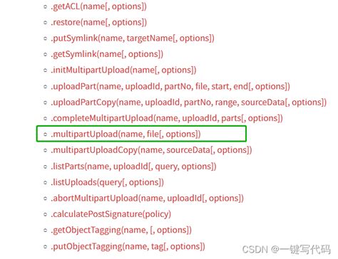 Vue项目中上传文件到阿里云oss方法vue Oss Csdn博客