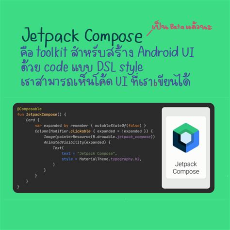 Android Codelabs Together ตอน Jetpack Compose Basics