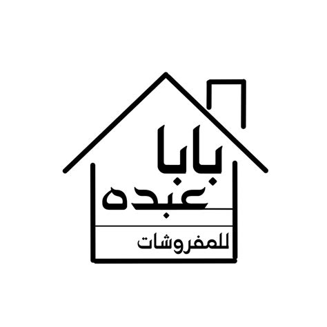 بابا عبدة
