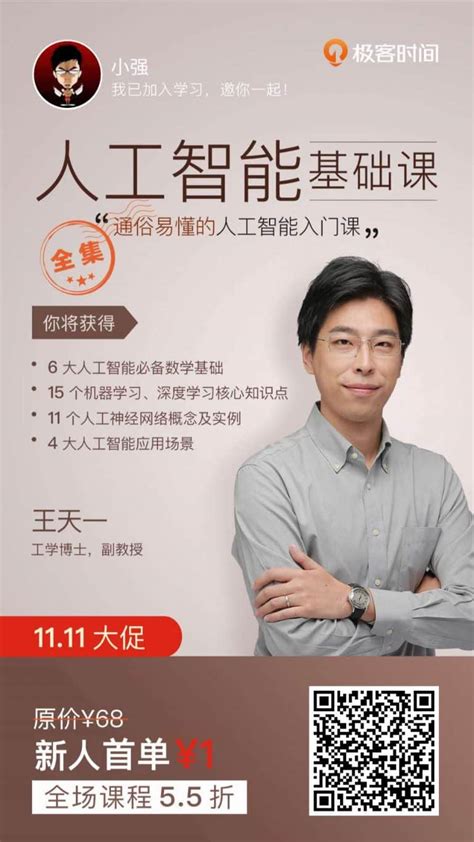 一文看懂逻辑回归 Logistic regression基本概念 个优缺点 案例