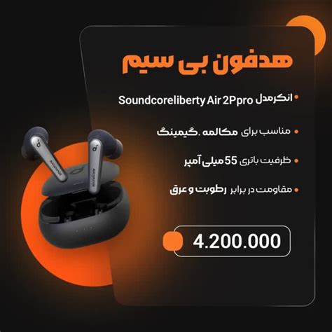 نمونه کار نمونه طراحی شده معرفی محصولات خدمات فروشگله و