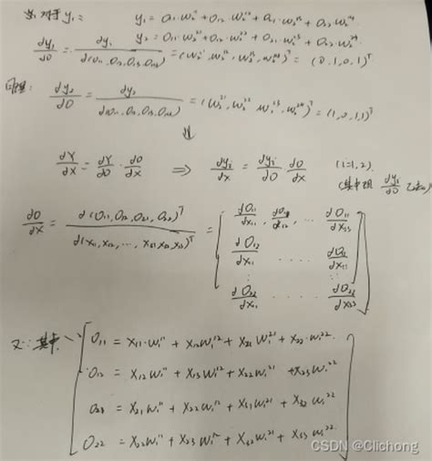 pytorch中的grad求导说明以及利用backward获取梯度信息 阿里云开发者社区