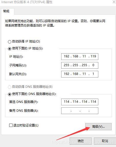 一个网卡设备配置两个不同网段的ip地址 一个网卡设置两个ip和网关 csdn博客