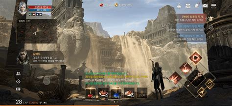 Mmorpg Game Ui Design Concept On Behance