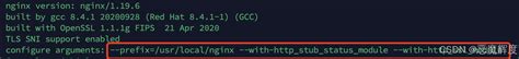Nginx平滑升级步骤,修复安全漏洞nginx 1262 漏洞 Csdn博客 Nginx平滑升级步骤,修复安全漏洞nginx 1262 漏洞 Csdn博客