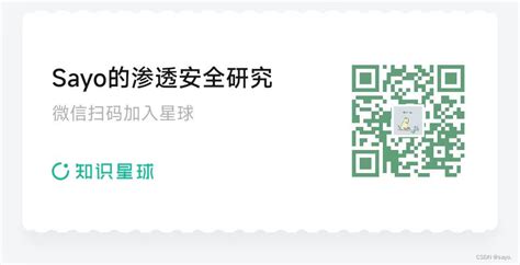 【js逆向实战】某sakura动漫视频逆向 js逆向 解密影视播放地址 csdn博客