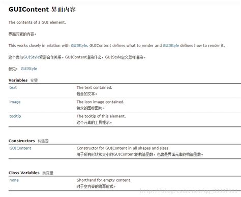 Unity Editor 基础篇（三）：自定义窗口unity自定义窗口输入框guilayoutoption Csdn博客