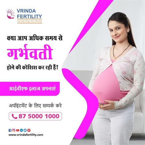Best Fertility Centre Ivf Treatment Aakash Fertility Chennai Artofit
