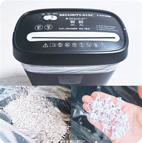 가정용 자동 문서파쇄기 보안1등급으로 안심코라미 Security 615c 네이버 블로그