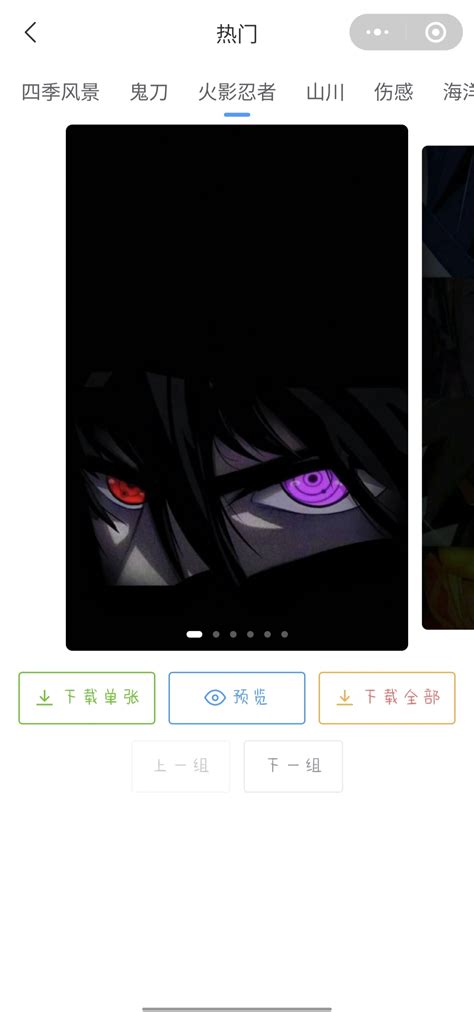 GitHub llgululu wechat wallpaper mini program 这是一个用uniapp 写的微信壁纸小程序ui框架采用uview支持流量主banner广告