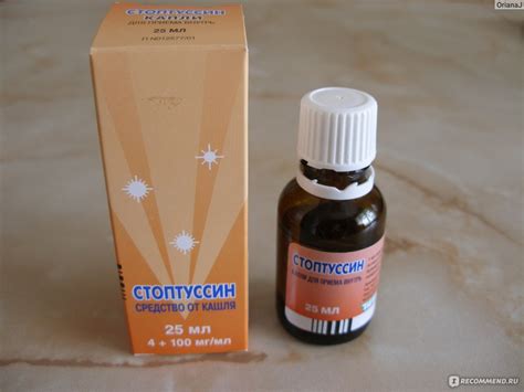 Капли IVAX Corporation Стоптуссин - «Помогает от непрекращающегося ...