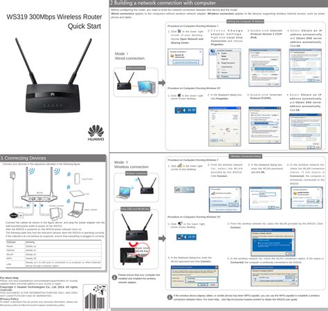 Huawei Technologies Ws319 300mbps Wireless Router User Manual Users Mamual