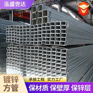 镀锌方管4060钢材方钢管材方钢管镀锌管方通铁管方形热镀锌钢管 阿里巴巴
