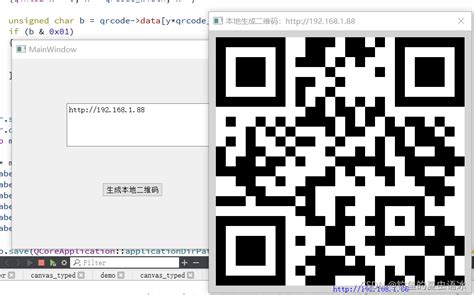 【小沐学qt】生成二维码qt 二维码 Csdn博客 【小沐学qt】生成二维码qt 二维码 Csdn博客