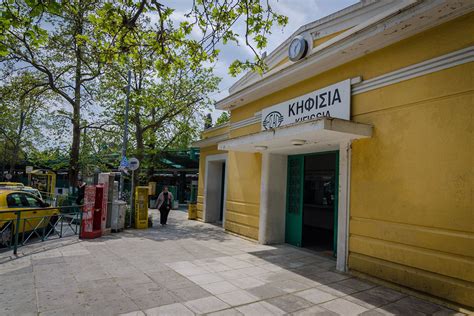 ΕΚΑΛΗ ΔΗΜΟΣ ΚΗΦΙΣΙΑΣ