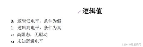 Fpga学习笔记——b站野火fpga教程 第四讲fpga资源占用分析 B站 Csdn博客 Fpga学习笔记——b站野火fpga教程 第四讲fpga资源占用分析 B站 Csdn博客