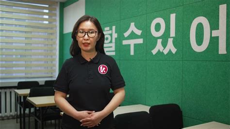 Солонгос хэлний хичээл 02 Youtube