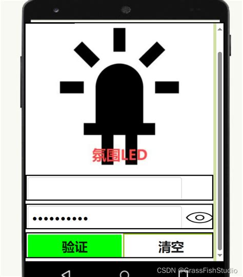 appinventor学习记录 app inventor教程 csdn博客