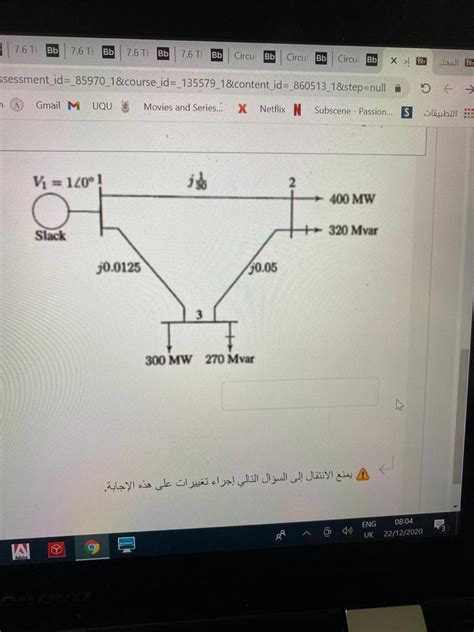 Solved The Figure Below Shows The One Line Diagram Of A Chegg