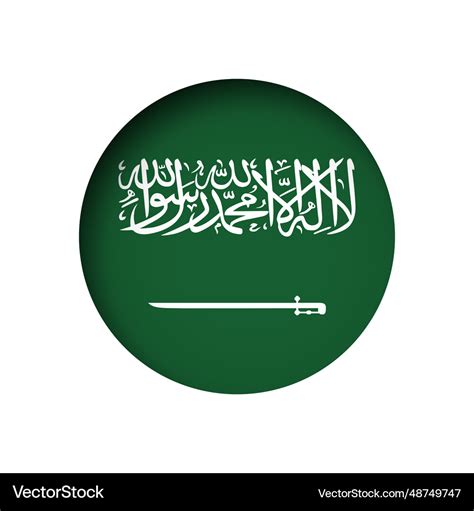 Circle Flag Of Saudi Arabia Royalty Free Vector Image