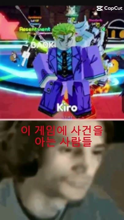 로블록스 사건 Youtube