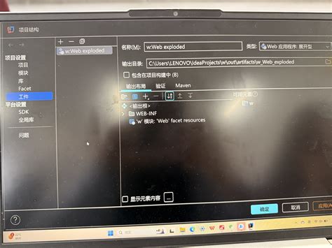 Servlet出现部署工件出错java Csdn问答