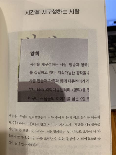 나를 표현하는 문장은