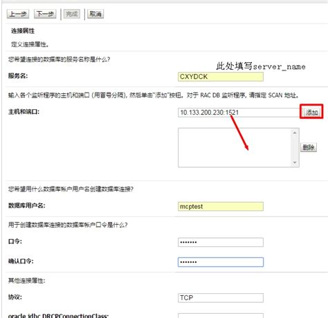 Weblogic 数据源配置oracle Rac集群 阿里云开发者社区 Weblogic 数据源配置oracle Rac集群 阿里云开发者社区