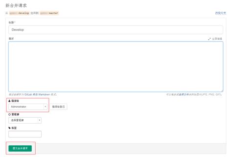 git and gitlab 使用指南 知乎