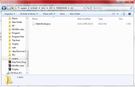 Programming Projact Java Programming ตอนที่ 6 ขั้นตอนการเขียนโปรแกรม