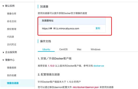 解决 docker desktop for mac 下载镜像缓慢的问题 mac docker 下载 csdn博客