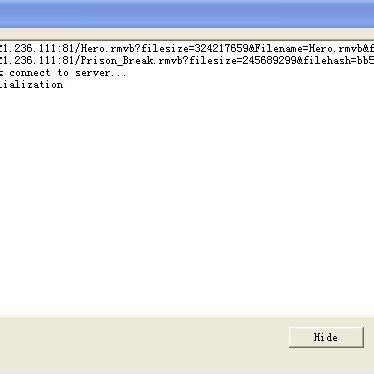 The Run Interface Of Server Control Program Download Scientific Diagram