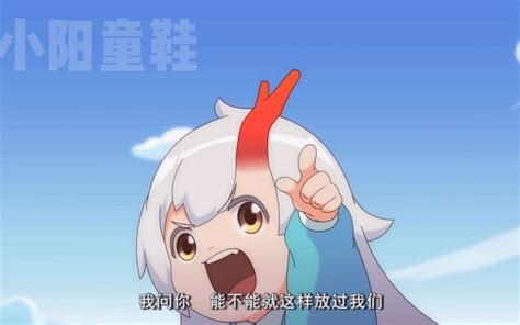 原来蛋仔的语音包来自这里 小阳童鞋爱玩游戏 小阳童鞋爱玩游戏 哔哩哔哩视频