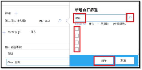 [通話品質儀錶板] cqd 中的數據和報告 microsoft teams microsoft learn