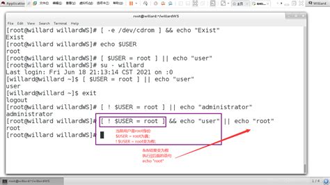 redhat学习笔记10 编写shell脚本 redhat脚本 csdn博客