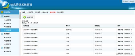 Jspspringmvcmysql实现的情景英语在线视频学习系统源码运行教程参考论文开题报告spring 在线学习视频系统培训视频 源码 Csdn博客