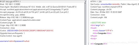apache shiro 1 2 4 反序列化漏洞 cve 2016 4437 csdn博客