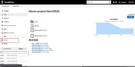jenkins maven testng执行单元测试 jenkins testng csdn博客