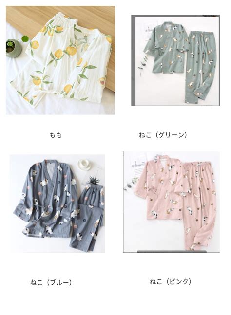 【楽天市場】和風パジャマ ガーゼ 寝巻き 甚平 パジャマ 上下セット ルームウエア 甚平 浴衣 パジャマ 和風寝巻き ルームウェア ロングパンツ 男女兼用 レディース メンズ 前開き ガウン