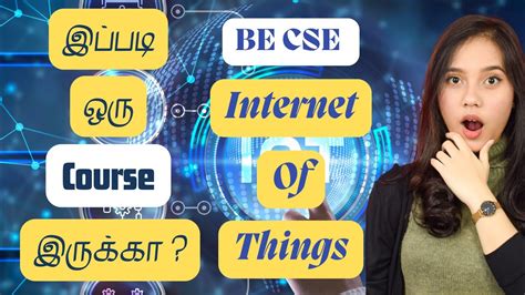 Be Cse Iot வேலைவாய்ப்புகள் பாடத்திட்டம் எதிர்காலம் சேர்க்கை முறைகள் என அனைத்தும் எளிய