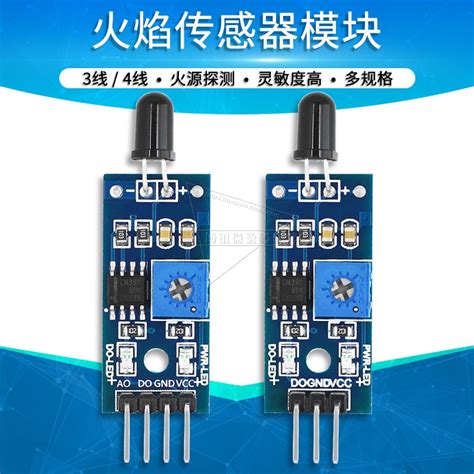 Flame Sensor Module Fire Source Detection Infrared Receive Alarm 34 Wire Shopee Philippines