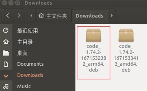 jetson nano安装vscode csdn博客