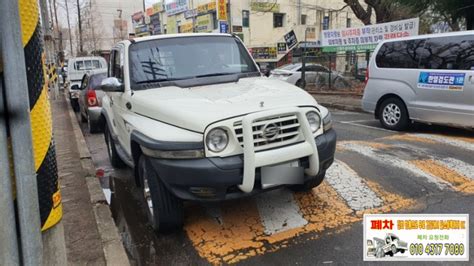 조기폐차 신청할때 매연저감장치 장착 불가 차량 확인 하는 방법 알려 드려요 네이버 블로그
