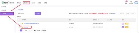 美吉科服网 美吉生物一站式科研服务平台