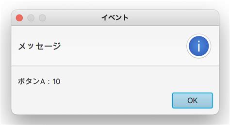 【javafx】ラジオボタンの作成・イベントを登録する方法（radiobutton） Kitanote