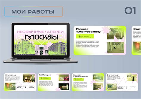 Дизайн презентаций 2024 Presentation Design 2024 4 Images Behance